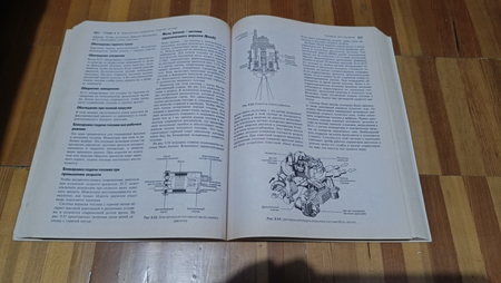 Автомобильная электроника Книга