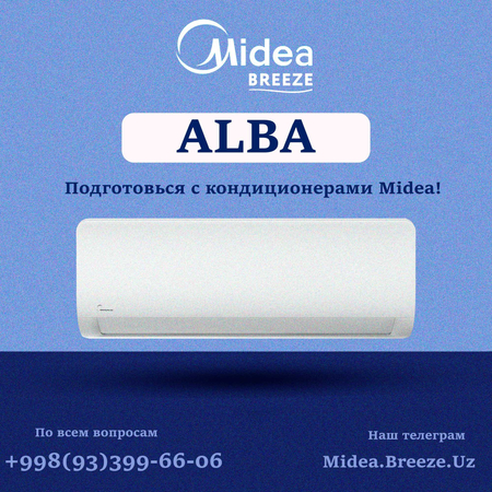 АКЦИЯ, Кондиционер Midea, Konditsioner Midea ALBA 24 000 Btu+ INVERTER