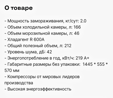 Холодильник сотилади