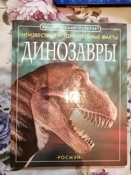 Книги детские. Россия.