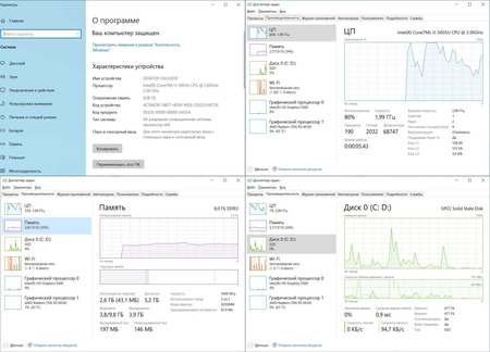 HP 250 G5 intel core-i3, 8gb/512gb