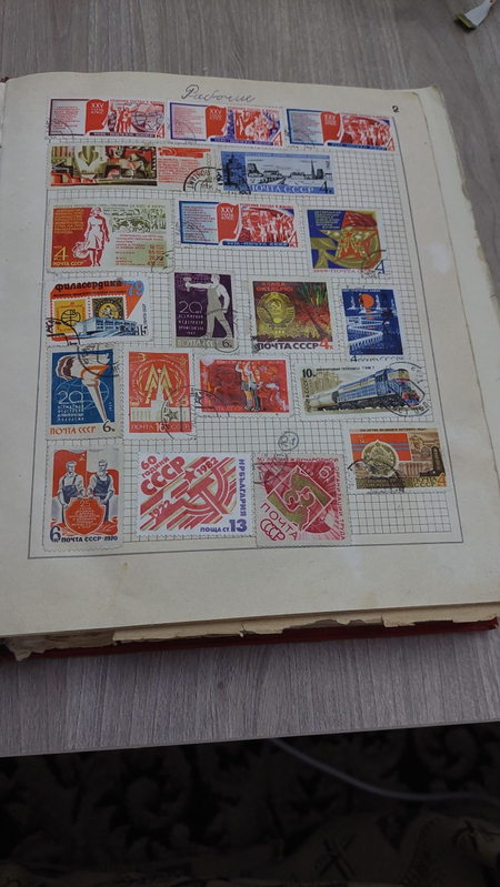 Большая коллекция марок ссср (1000шт)