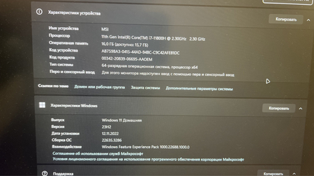 MSI KATANA GF76 i7 3050Ti