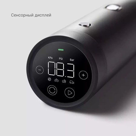 Портативный пылесос с функцией насоса Xiaomi