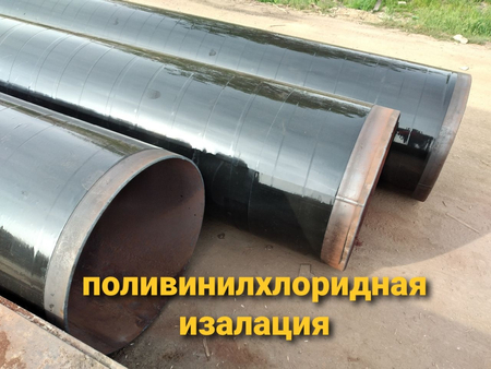 Услуги битумная изолятсия
