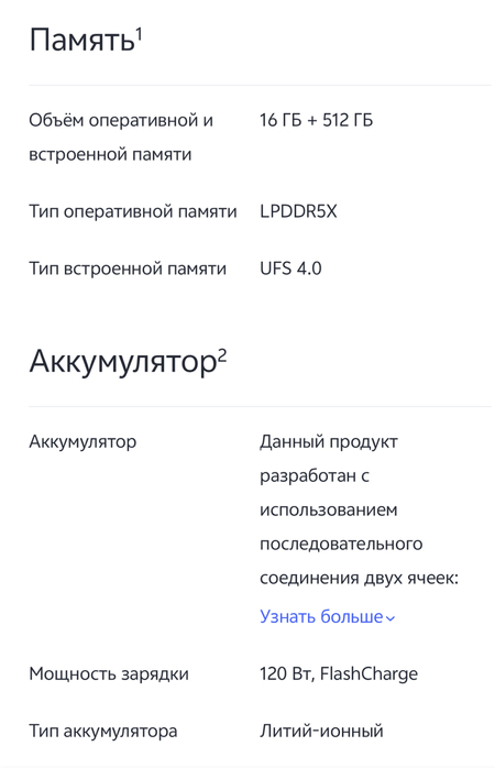 Смартфон Vivo X100 16/512 Blue