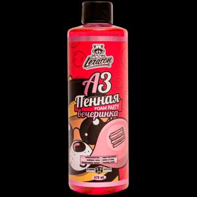 Шампунь для ручной мойки LERATON A3 (Пенная вечеринка)