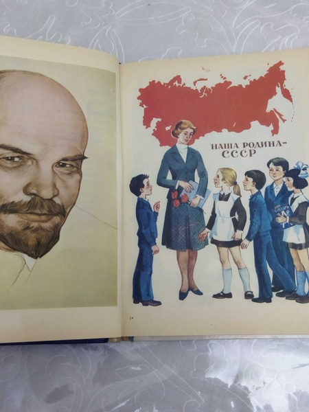 Букварь советский 1988 год