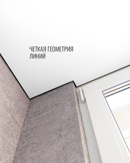 Установку натяжных потолков