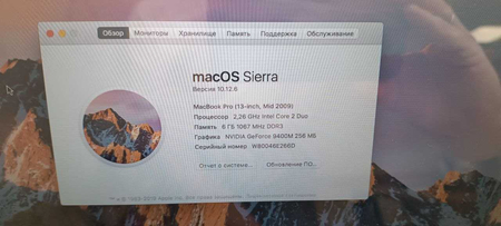 Продаются два компьютера ASUS R50C и MAC BOOK PRO (2009)