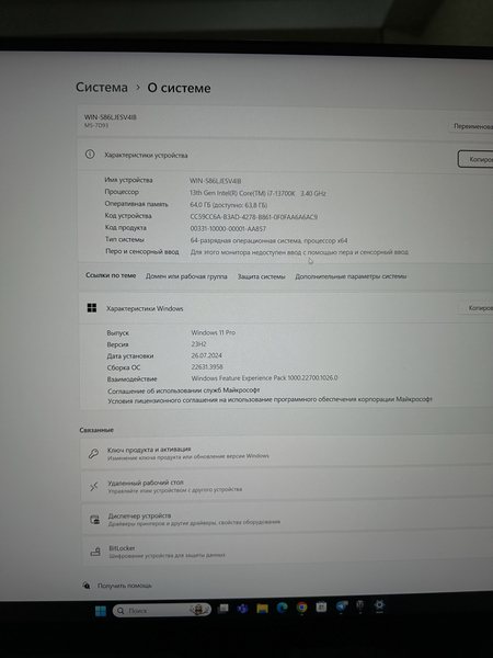 продается новые компьютер от Msi