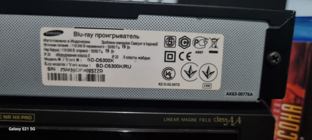 Samsung bluray dvd