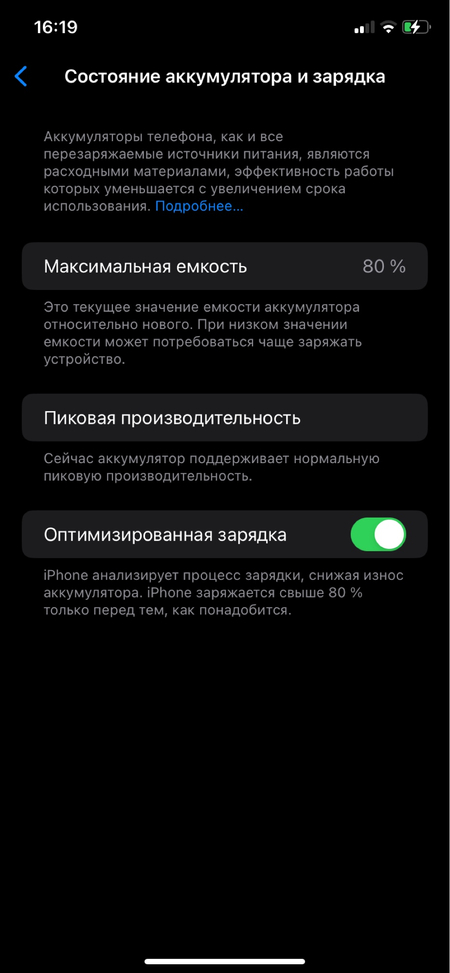 Iphone xr с корпусом 14