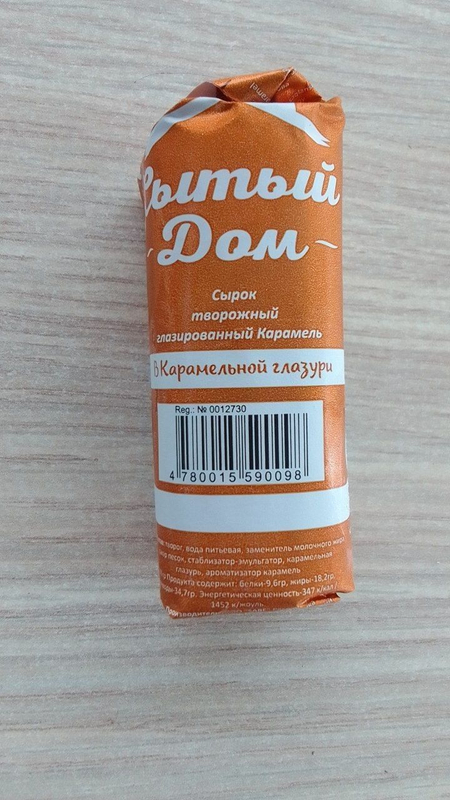 Sirok optomga tami vashe zoʻr vazratlar bor