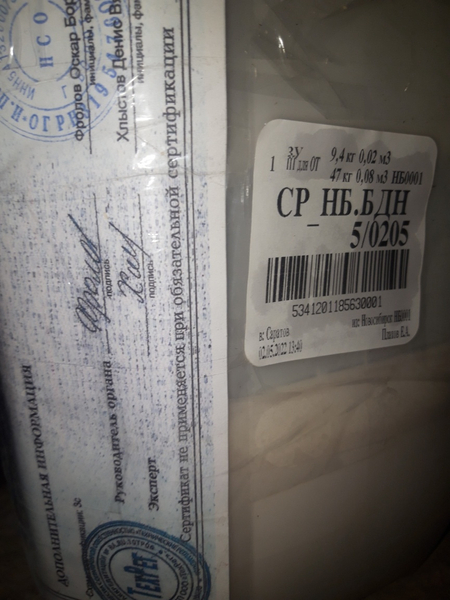 камни диля  ланшафта  и диля  акварума.  краска  россиски качества100%