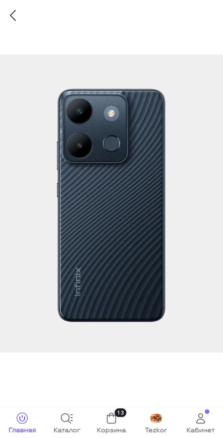 Продаётся телефон infinix