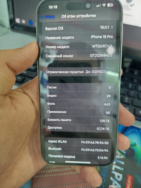 IPHONE 15 PRO DUAL SIM 98% как новый