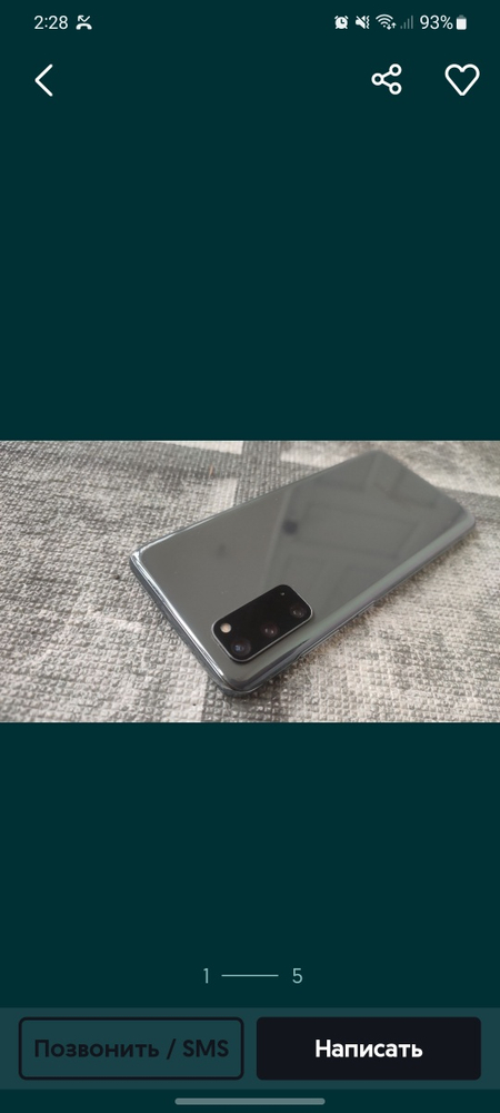 Samsung S20 5 ji