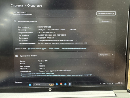 Продается HP ProBook 455 g8 8/256 Rayzen 3