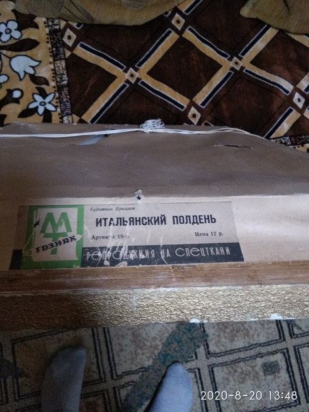 Репродукции на ткани известных художников