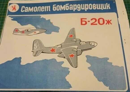 Сборная модель самолета F-117 «Ночной ястреб» (Академи, 1:72)