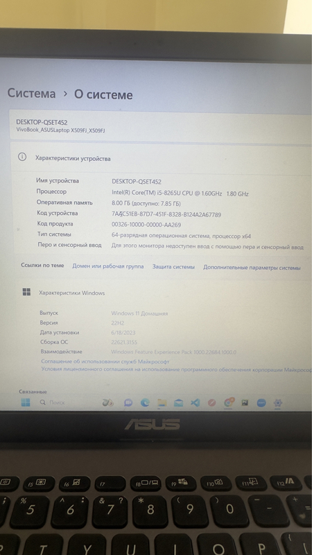 Asus ноутбук б/у !