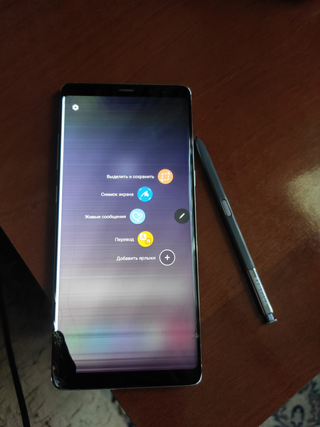 Samsung galaxy note 8