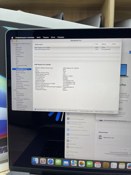 Macbook Pro 2019 core i9 16/1TB