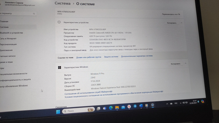 Notebook Lenovo, Srochna