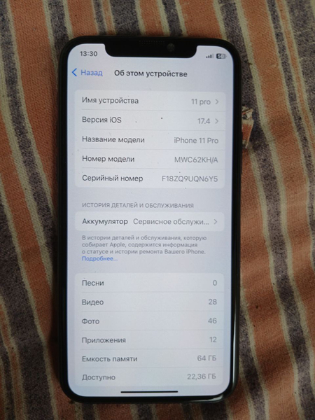 Iphone  11  pro