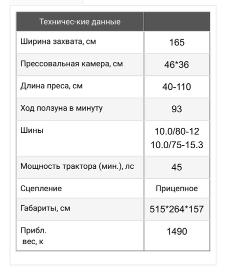 Пресс подборщик янги класс сони чекланган нахт ва фойизсиз насияга