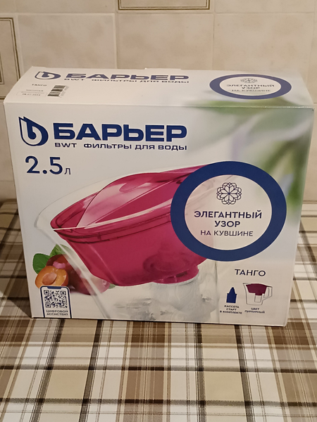 Продам кувшин Барьер 1,5л