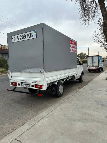Changan Shinerey Labo Xizmati