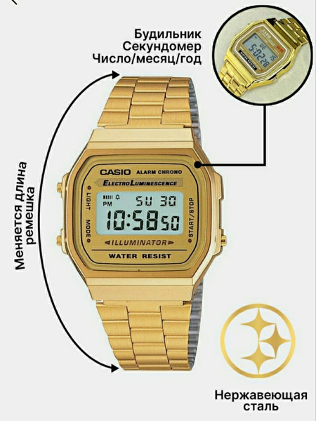 Qo'l soati Casio