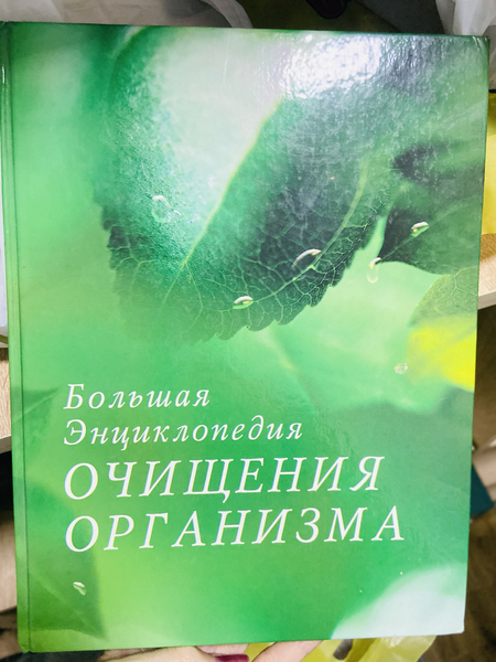 Книги про здоровье