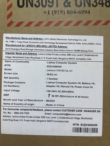 Новый ноутбук Lenovo