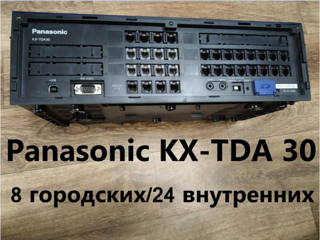 Мини атс Panasonic