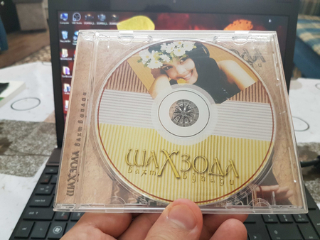 Shahzoda - Baxt bo'ladi CD (! Old muqovasi yo'q)