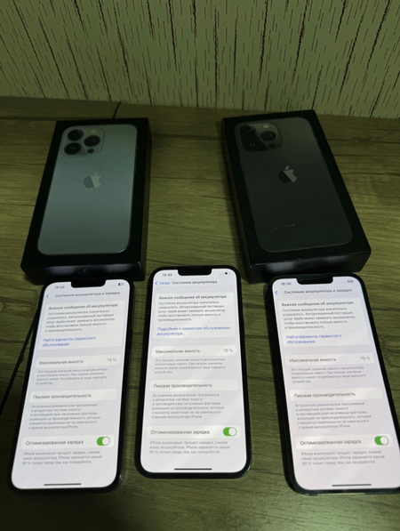 iPhone 15 Pro Max (+Muddatli To\\\'lov)
