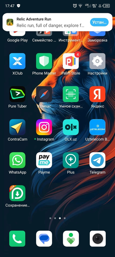 Huawe telfoni sotiladi aybi yuq emey+infeniksHOT30i telfoni ham sotila