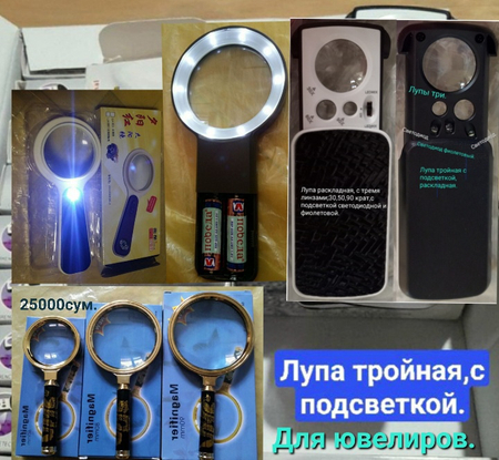 Мышка новая.Небольшой размер.Смотрите фото, и ниже все обьявления.