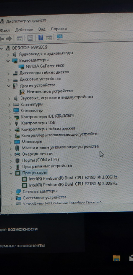 Материнская плата ddr2 G31 штука есть