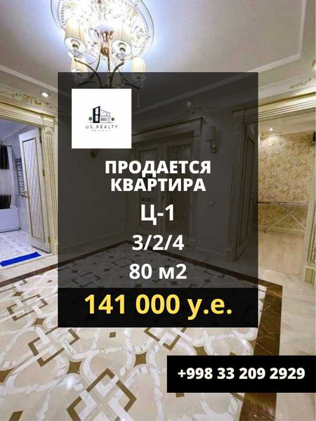 Продаётся квартира‼️ 3/2/4 Ц-1 Ор-р Dolce Italy 80м2