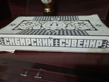 Шахматы фарфоровые
