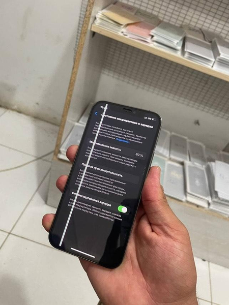 Iphone 12 pro sroncha