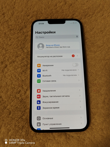 IPhone 13 Pro Max 128GB IDEAL 91%