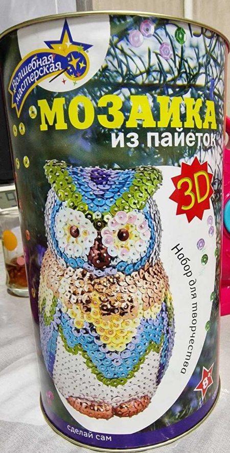 Мозаика из пайеток Сова, новая !