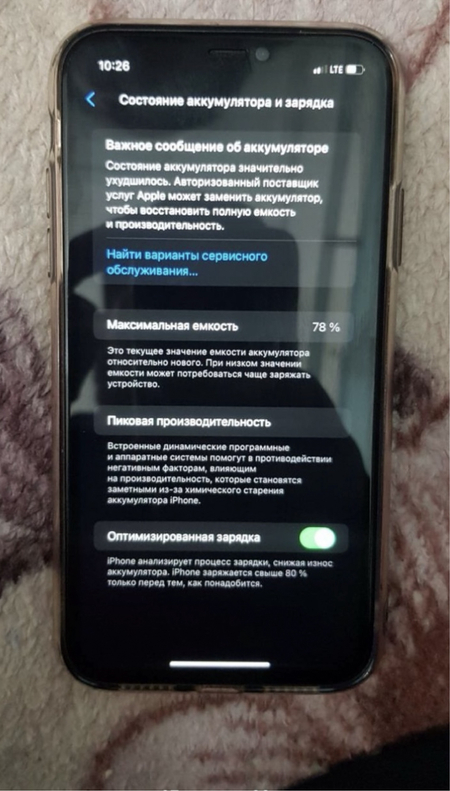 Iphone 11 128Gb