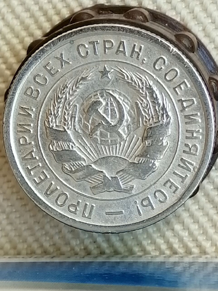Монетки унс ранние советы,лутщие для коллекции