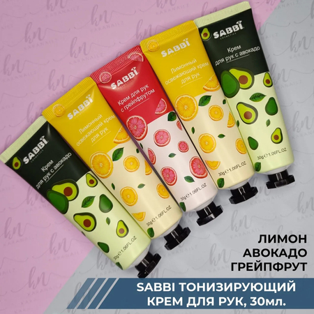 Крема для рук и кутикулы